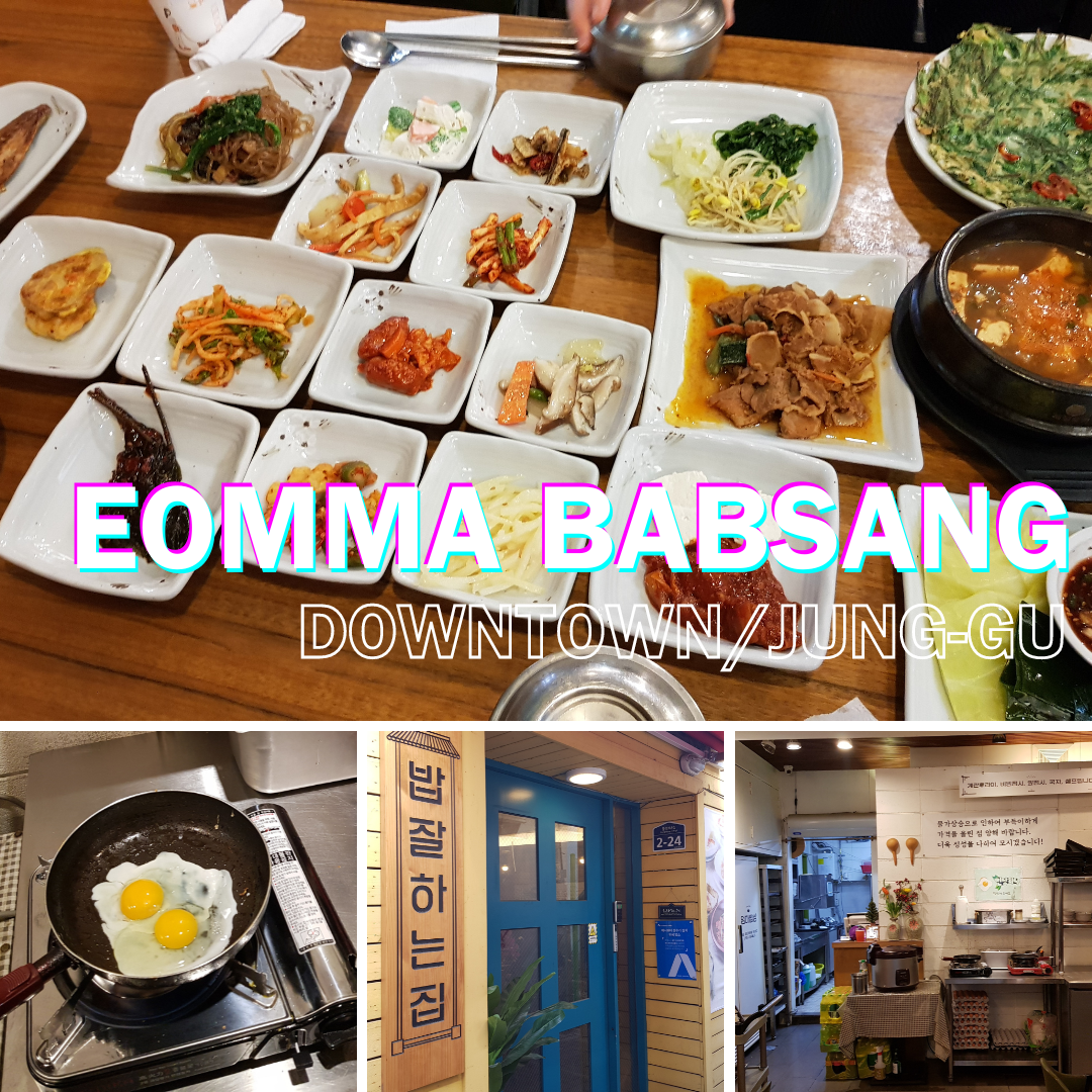 Eomma Babsang (엄마밥상) – downtown/Jung-gu – Dig In Daegu